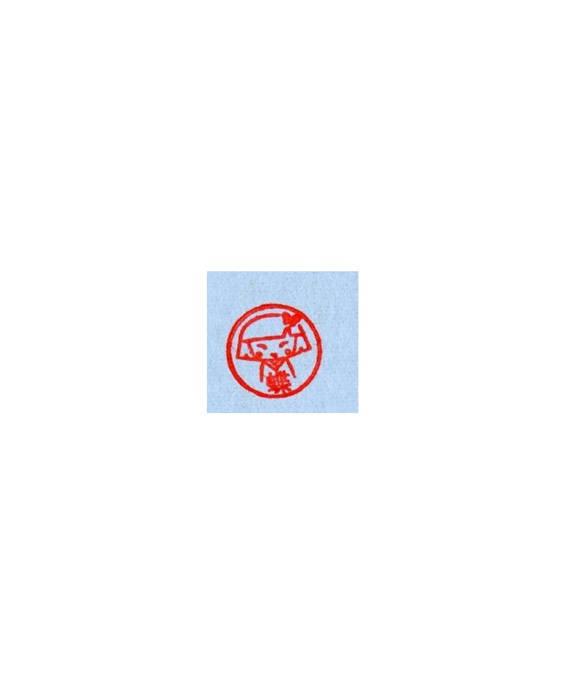 Japanese stamp Hanko-logo 9mm