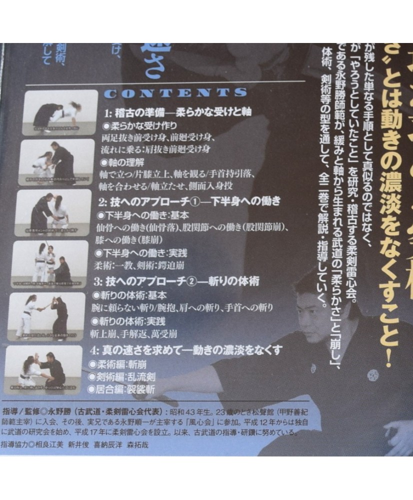 DVD Kyoto Jo Naginata Koryu bujutsu Iai