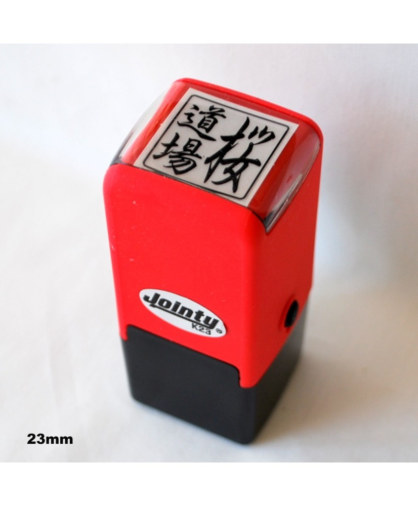 Square Japanese stamp Hanko