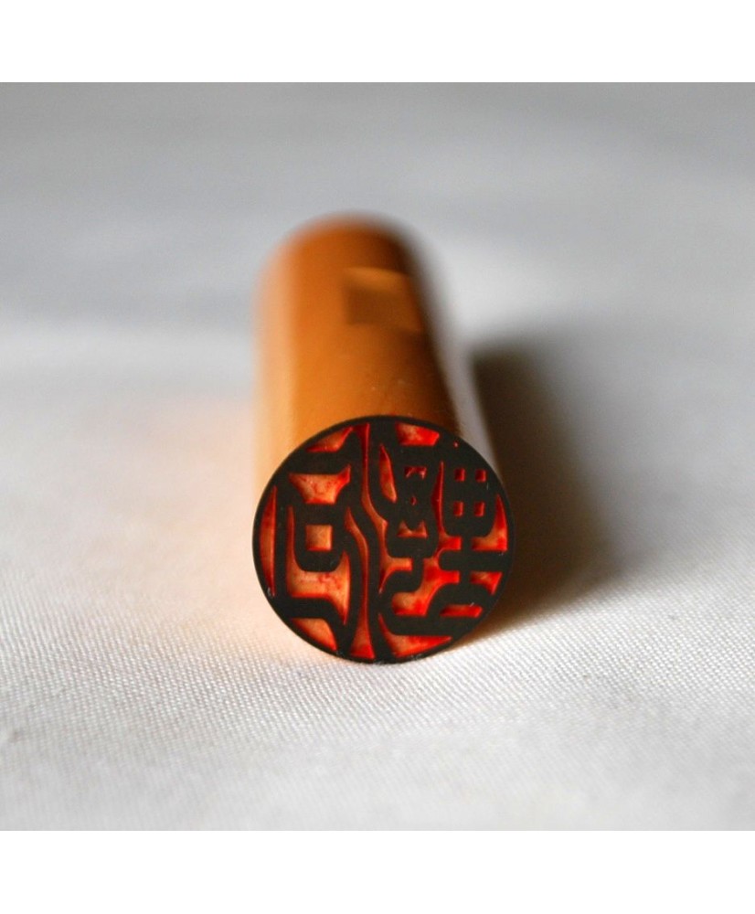 Hanko is a traditional Japanese seal / stamp used as a signature.
