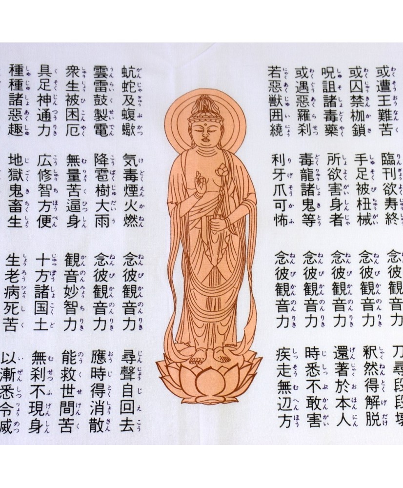 Tenugui Hannya Shin Kyo - Buddhist sutra. Japanese traditional towel.