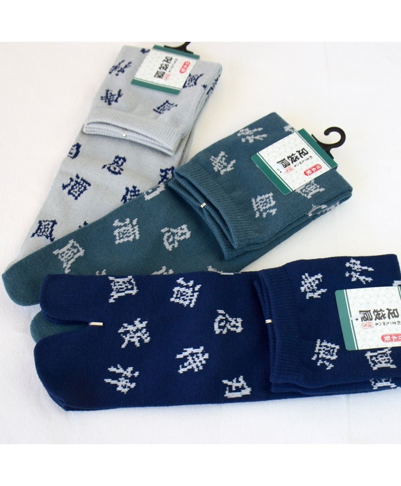 Tabi KANJI- Japanese black cotton socks. Retain heat, absorb moisture.