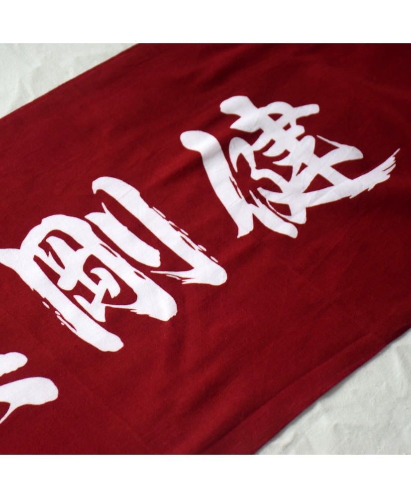Tenugui kendo japanese -SHITSUJITSU GOKEN