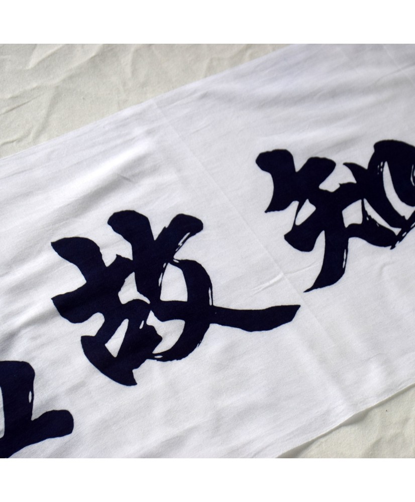 Tenugui kendo japanese towel cotton kitchen decoration -ONKO CHISHIN