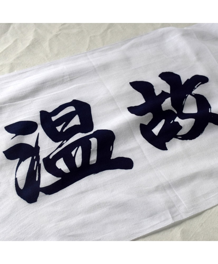 Tenugui kendo japanese towel cotton kitchen decoration -ONKO CHISHIN