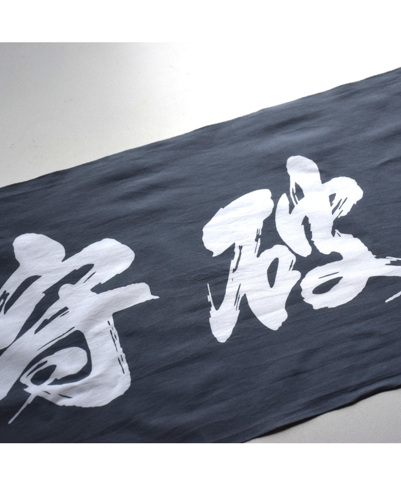 Tenugui kendo japanese towel cotton kitchen decoration - SHUHARI