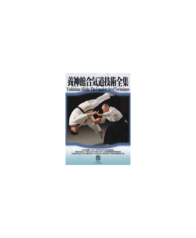 DVD Aikido Techniques Shioda Gozo Yoshinkan