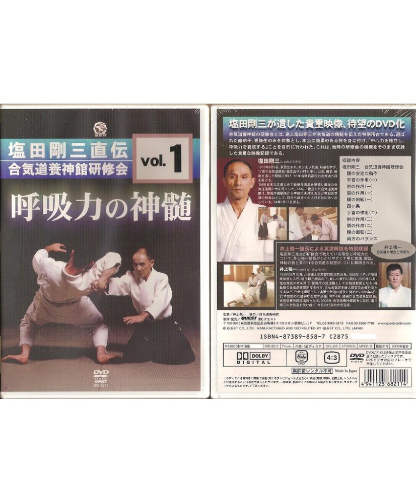 Yoshinkan Aikido DVD SHIODA Gozo Stages