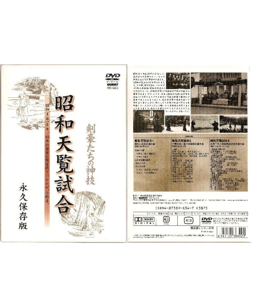 Showa tenran jiai - combates y demostraciones de Kenjutsu y Iaido.