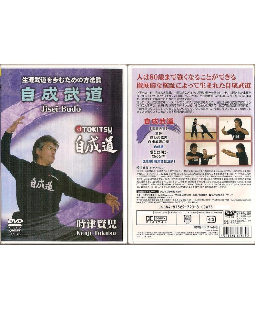 Jisei budo - TOKITSU Kenji