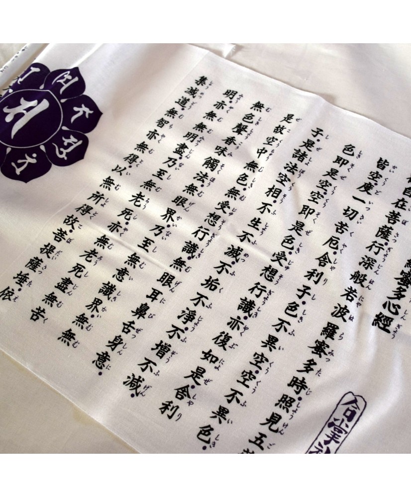Tenugui Hannya Shin Kyo - Buddhist sutra. Japanese traditional towel.