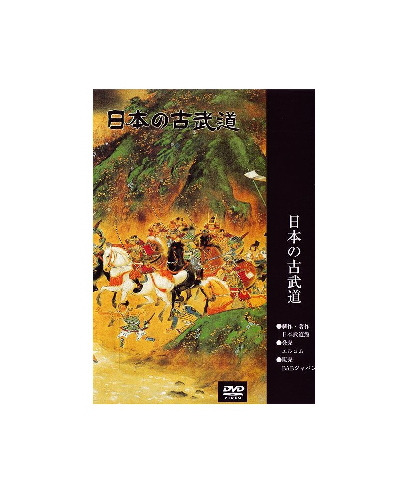 DVD kobujutsu kobudo Jigen ryu kenjutsu, Nodachi jigenryu, taisha ryu