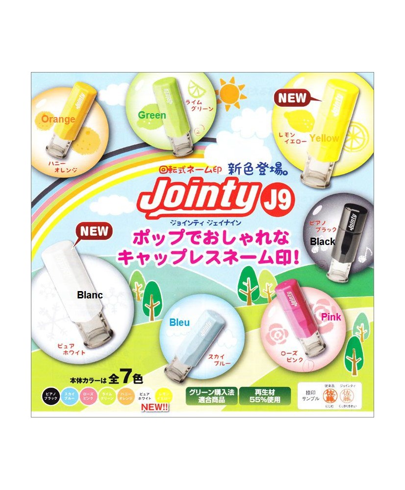 Japanese stamp Hanko.